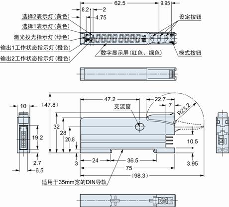 放大器分离型 数字激光传感器 LS-500系列检测头 LS-H102-KERNTECH，科恩电气，工业自动化控制系统服务商