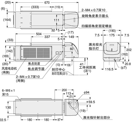 CO2激光打标机 LP-400系列通用型 LP-430U(LP-430TU)-KERNTECH，科恩电气，工业自动化控制系统服务商