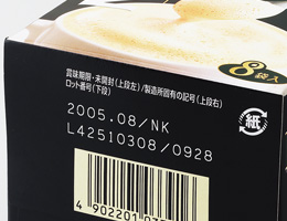 CO2激光打标机 LP-400系列通用型 LP-430U(LP-430TU)-KERNTECH，科恩电气，工业自动化控制系统服务商