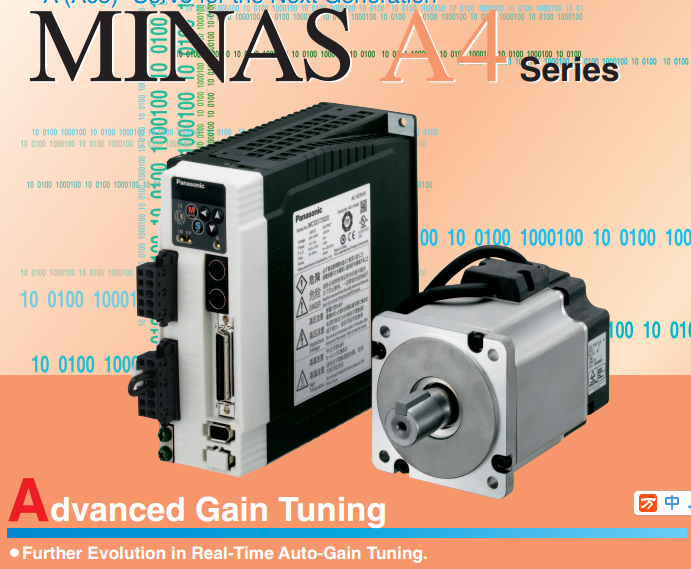 MINAS A4 系列 伺服电机 MHMA 大惯量 2000r/min-KERNTECH，科恩电气，工业自动化控制系统服务商