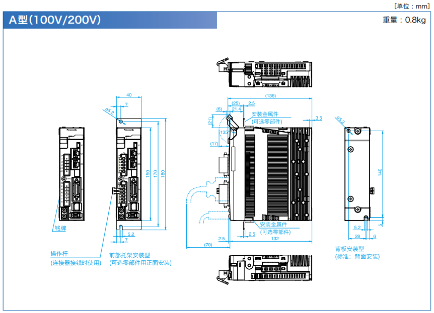 MINAS A5N・A5IIN 系列 伺服驱动器 DC24V-KERNTECH，科恩电气，工业自动化控制系统服务商